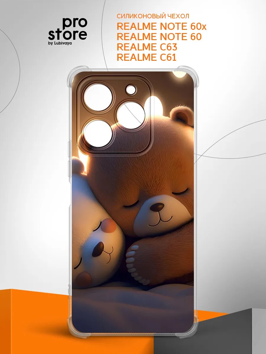 Чехол на Realme Note 60x/Note 60 /C63/C61 накладка, защита камеры углов, прозрачный с рисунком