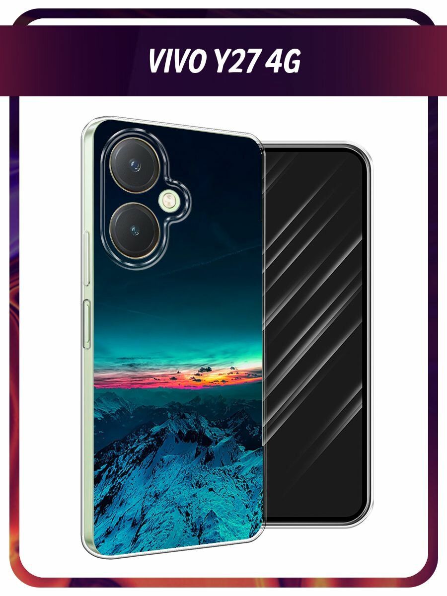 Чехол на Vivo Y27 4G / Виво Y27 4G с принтом "Закат в горах"