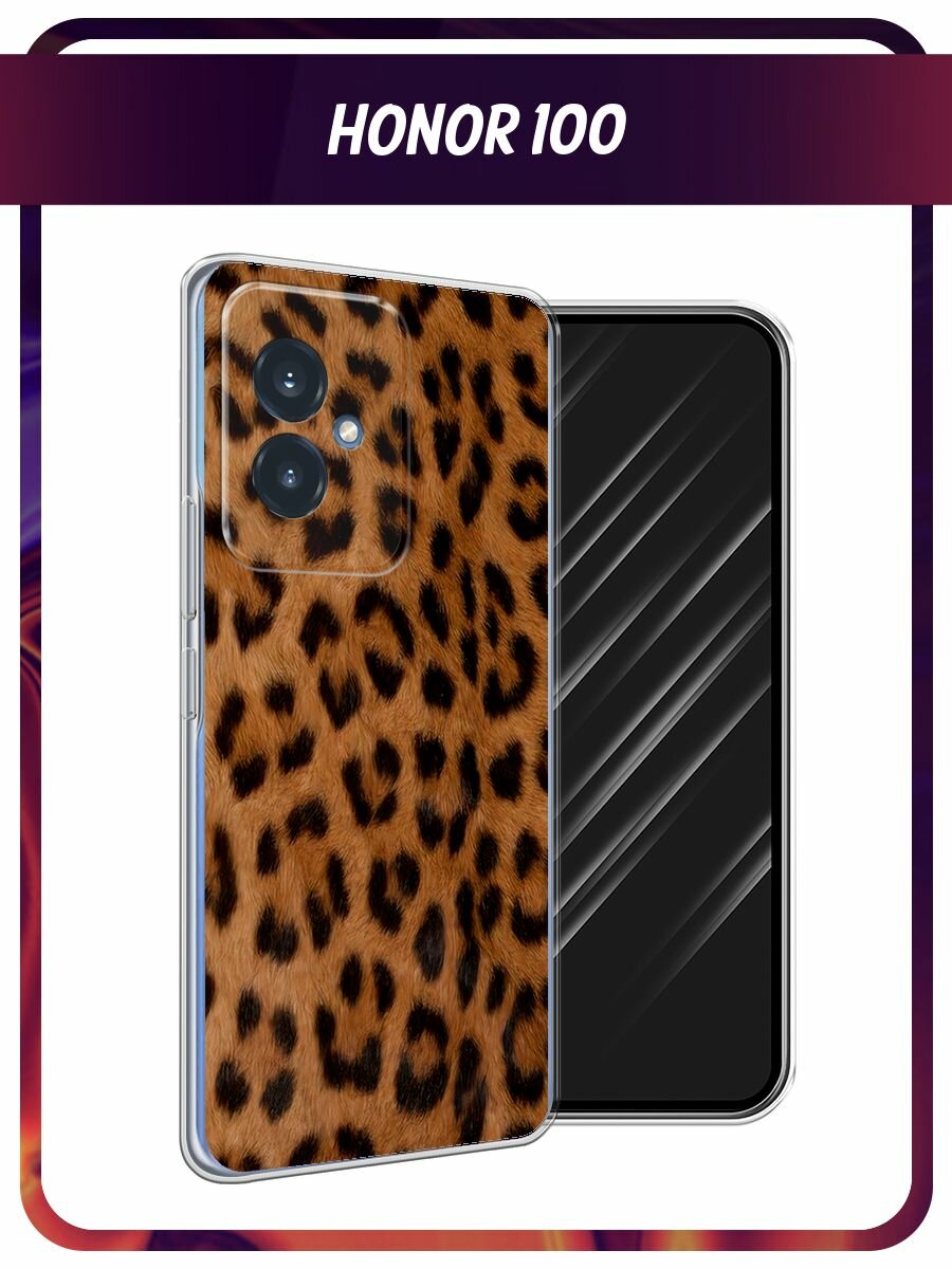 Силиконовый чехол на Honor 100 / Хонор 100 с принтом "Мех леопарда"