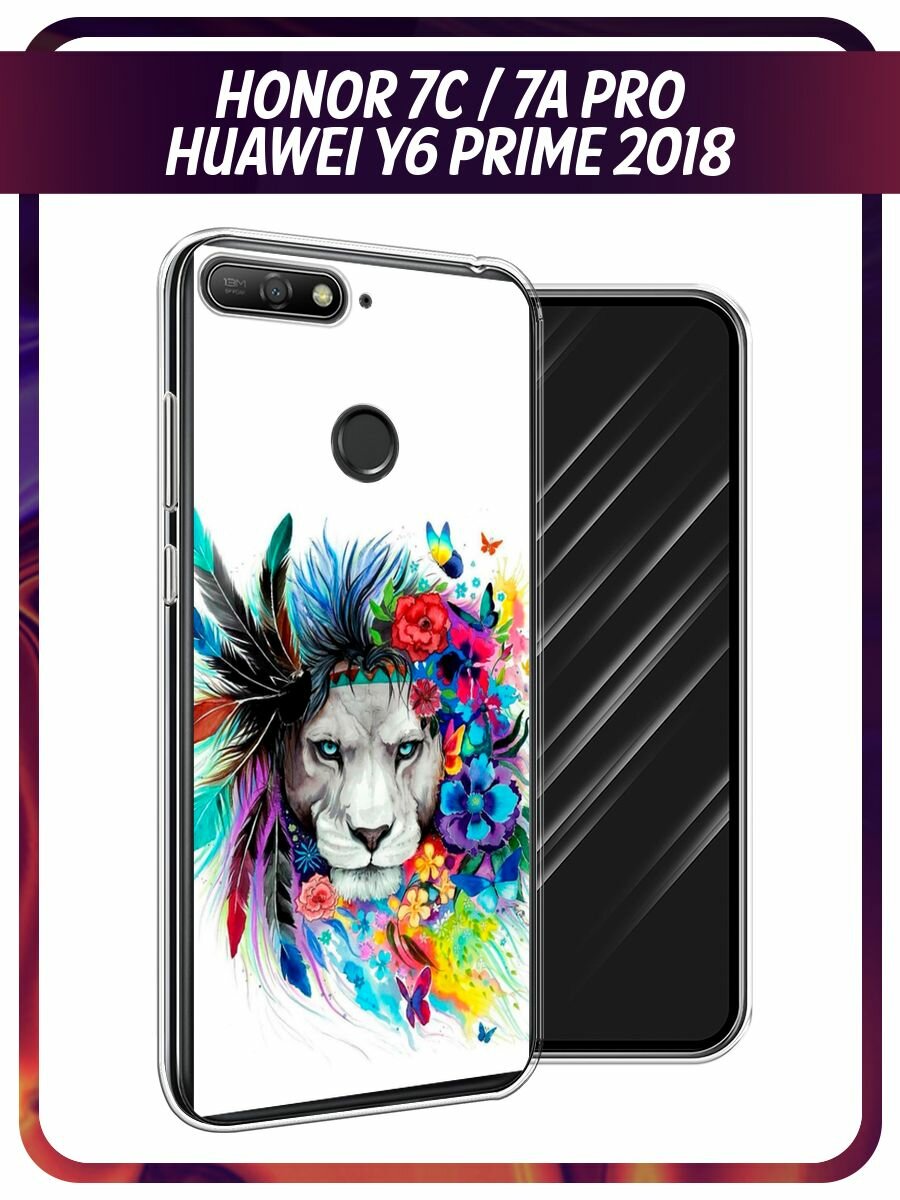 Чехол на Honor 7C/7A Pro/Huawei Y6 Prime 2018 / Хонор 7С/7А Про/Хуавей Y6 Prime 2018 с принтом Акварельный лев