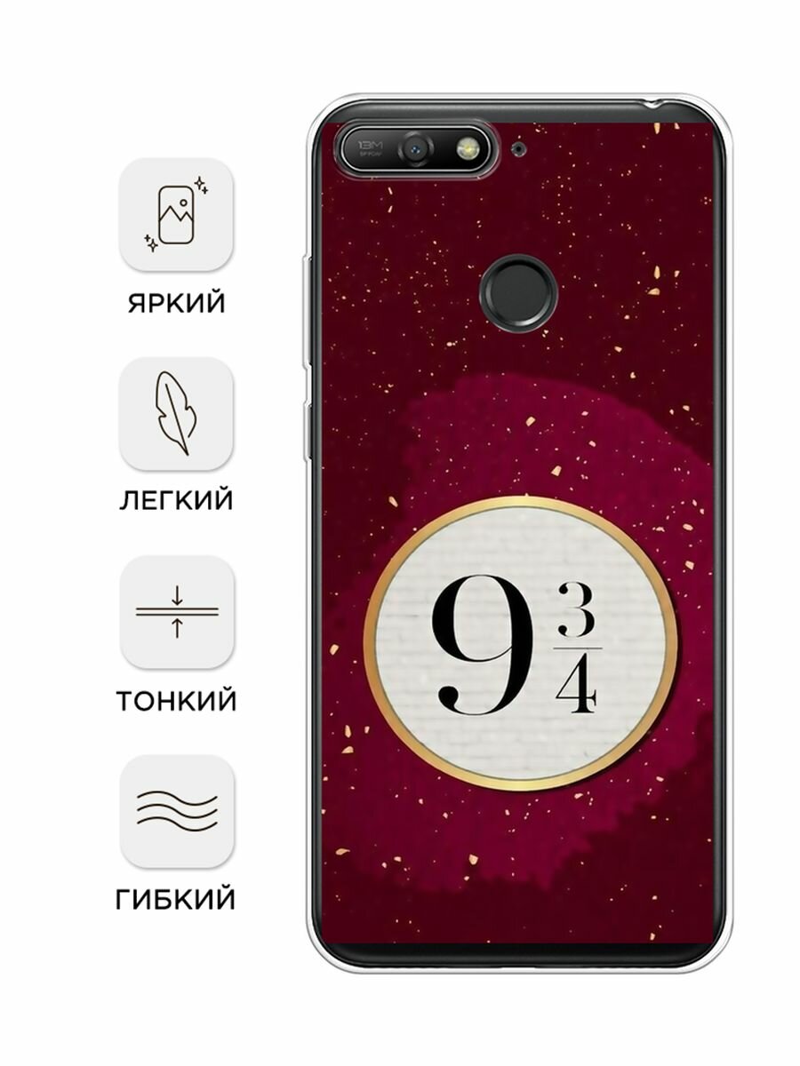 Чехол на Honor 7C/7A Pro/Huawei Y6 Prime 2018 / Хонор 7С/7А Про/Хуавей Y6 Prime 2018 с принтом 9 и 3/4 — фото 1