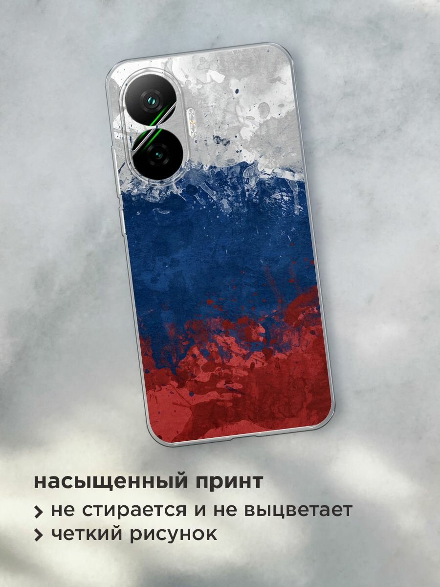Силиконовый чехол на Poco F7 / Поко F7 с принтом "Флаг России неровный" — фото 1