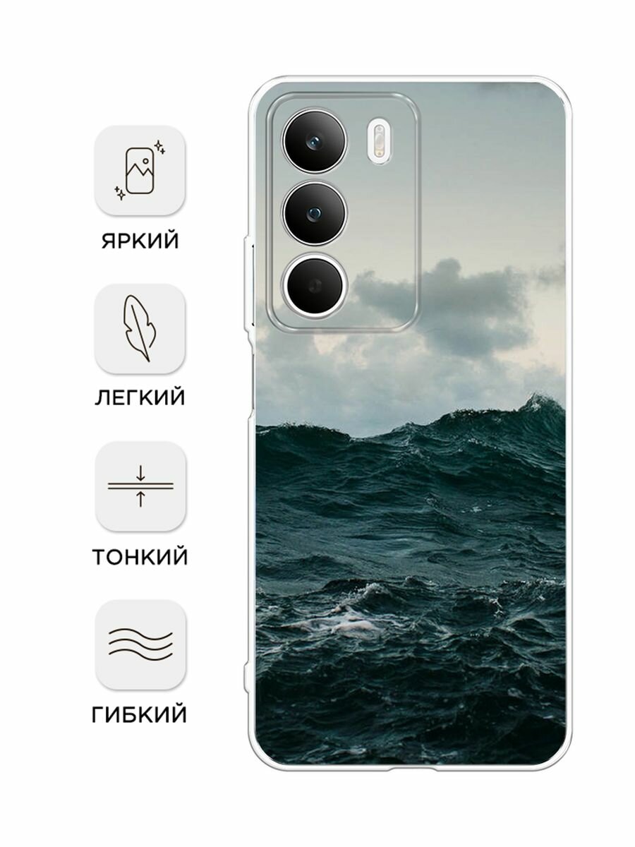 Силиконовый чехол на Realme C71/P3 Lite 4G / Реалми С71/P3 Лайт 4G с принтом "Волны 11" — фото 1