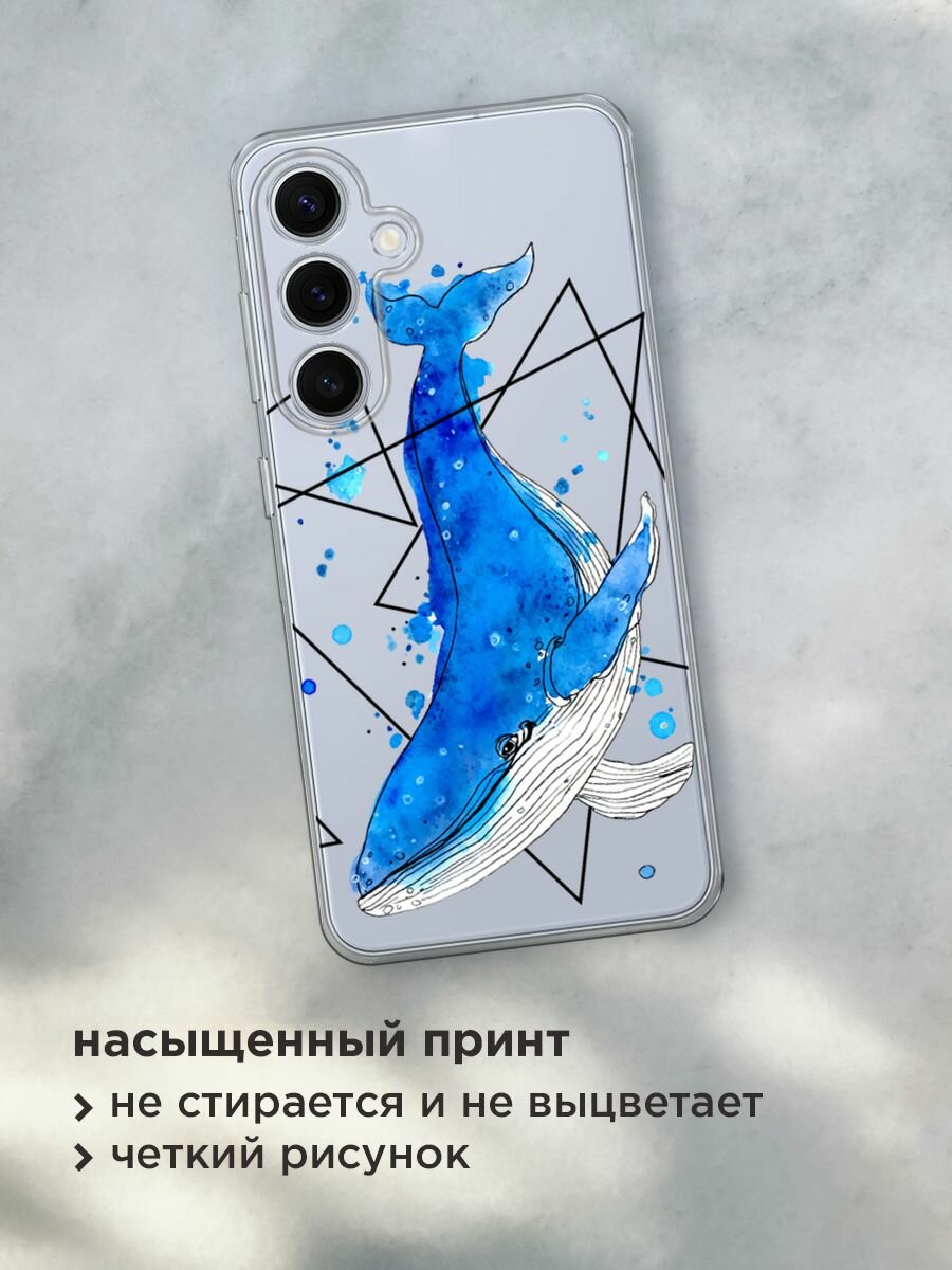 Чехол на Samsung Galaxy S24 FE 5G / Самсунг S24 FE с принтом "Кит графика", прозрачный — фото 1