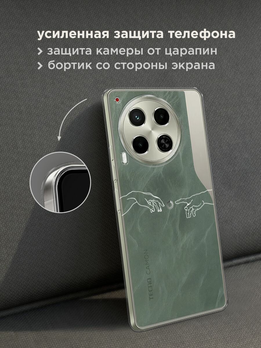 Чехол на Tecno Camon 30 5G / Текно Камон 30 5G с принтом "Загрузка творения", прозрачный — фото 1