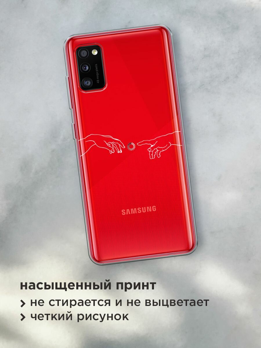 Чехол на Samsung Galaxy A41 / Самсунг Галакси А41 с принтом "Загрузка творения", прозрачный — фото 1