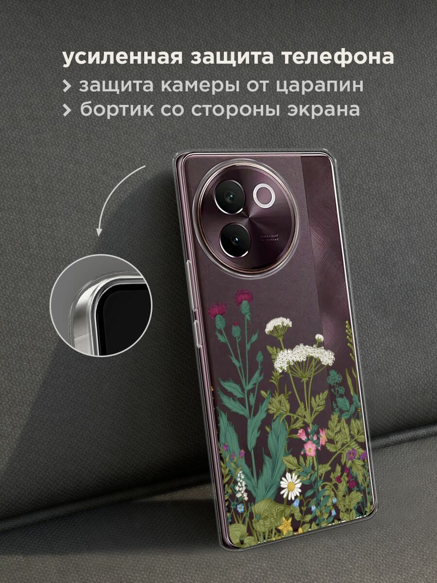 Чехол на Vivo V30e / Виво В30е с принтом "Дикие полевые цветы", прозрачный — фото 1