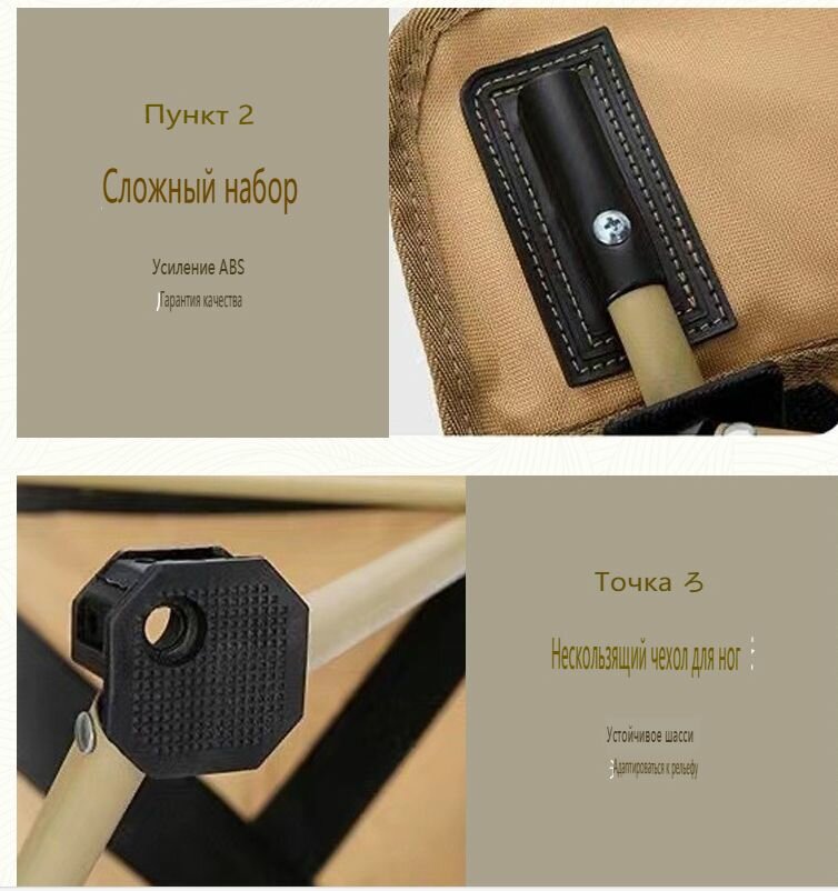Складной походный стул