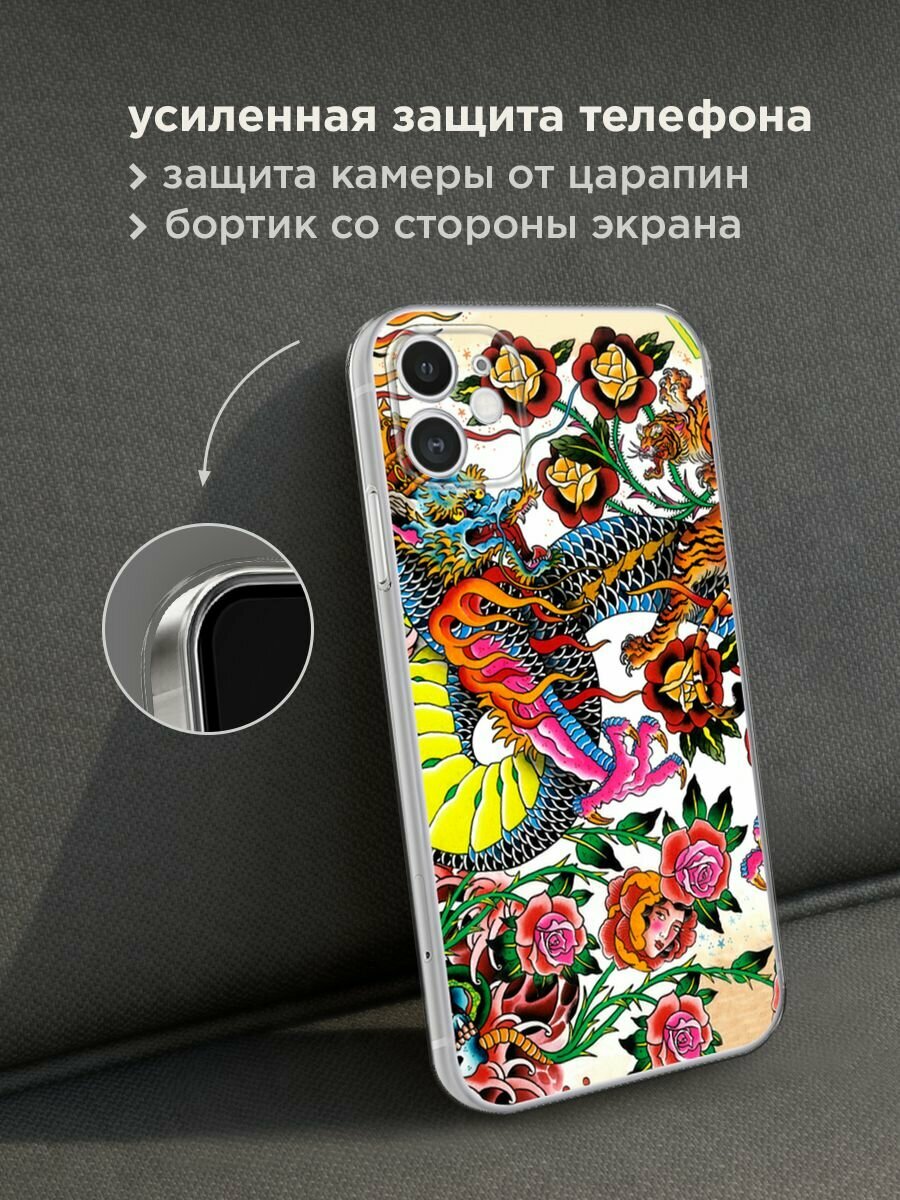Чехол на Apple iPhone 11 / Айфон 11 с принтом "Дракон в цветах" — фото 1