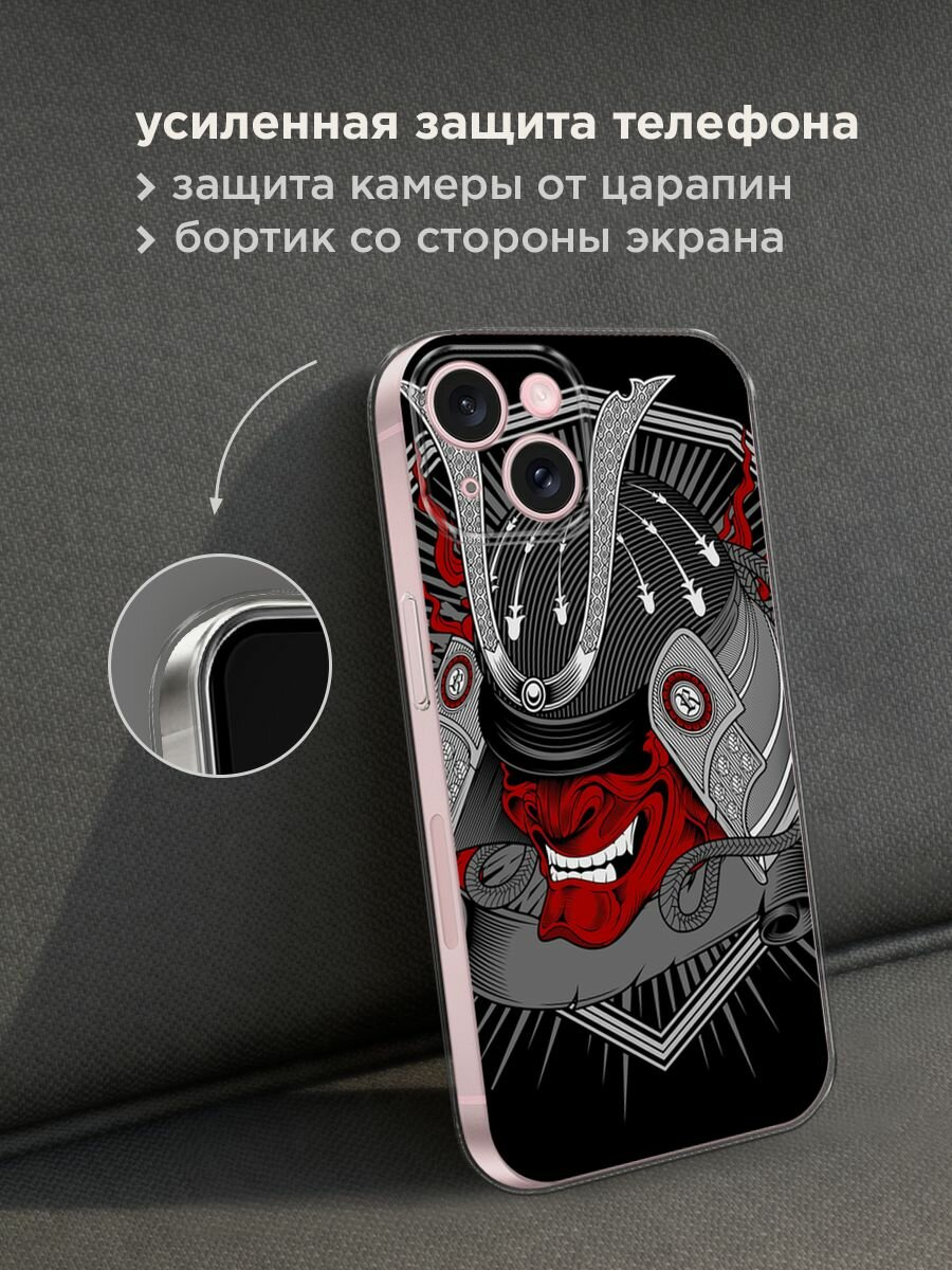 Чехол на Apple iPhone 15 / Айфон 15 с принтом "Красная маска самурая" — фото 1