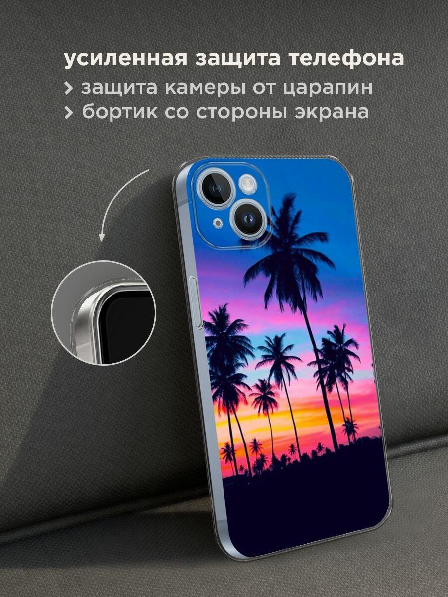 Силиконовый чехол на Apple iPhone 14 / Айфон 14 с принтом "Закат 5" — фото 1