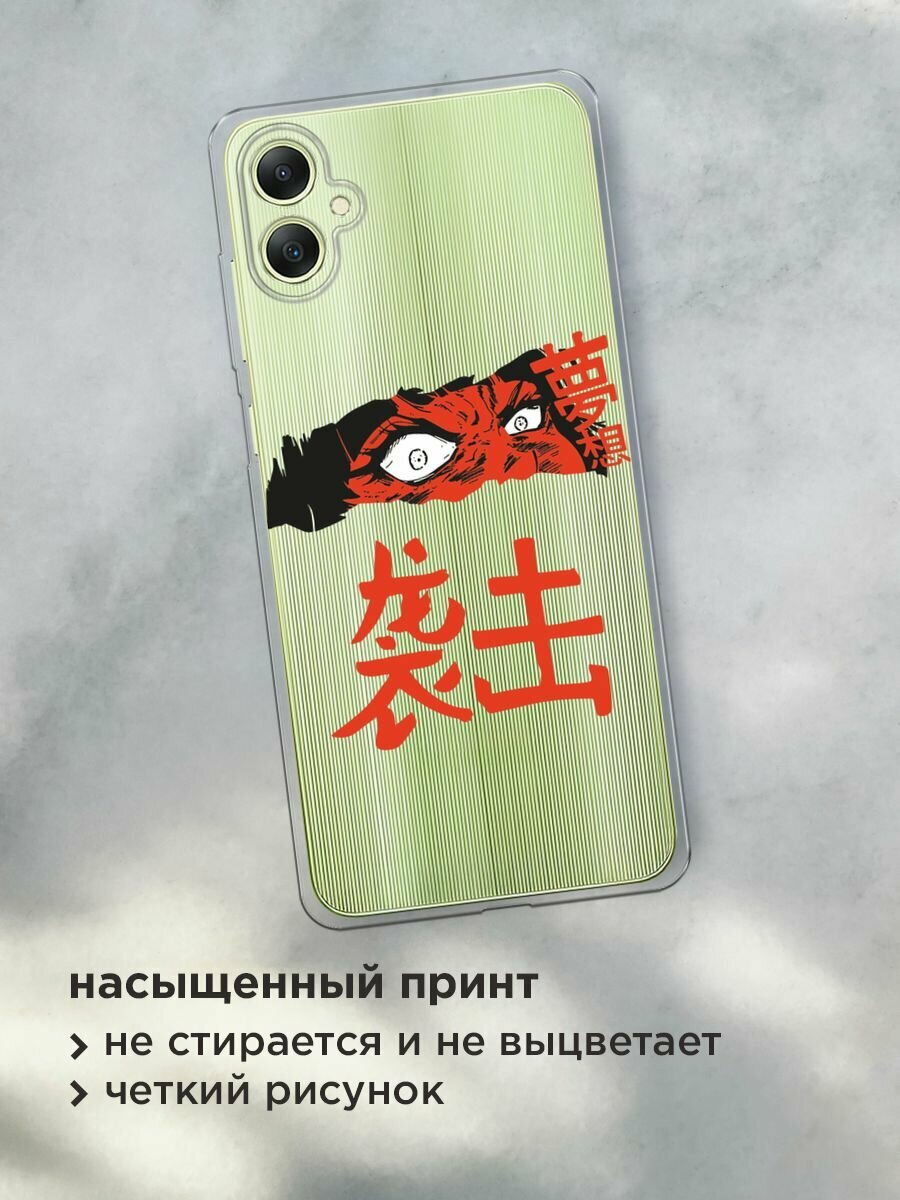Чехол на Samsung Galaxy A06 / Самсунг Галакси А06 с принтом "Anime attack", прозрачный — фото 1