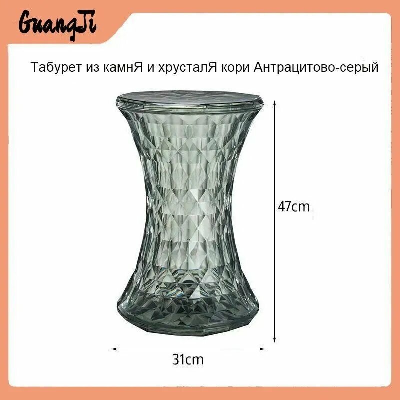 Табурет, 1 шт.