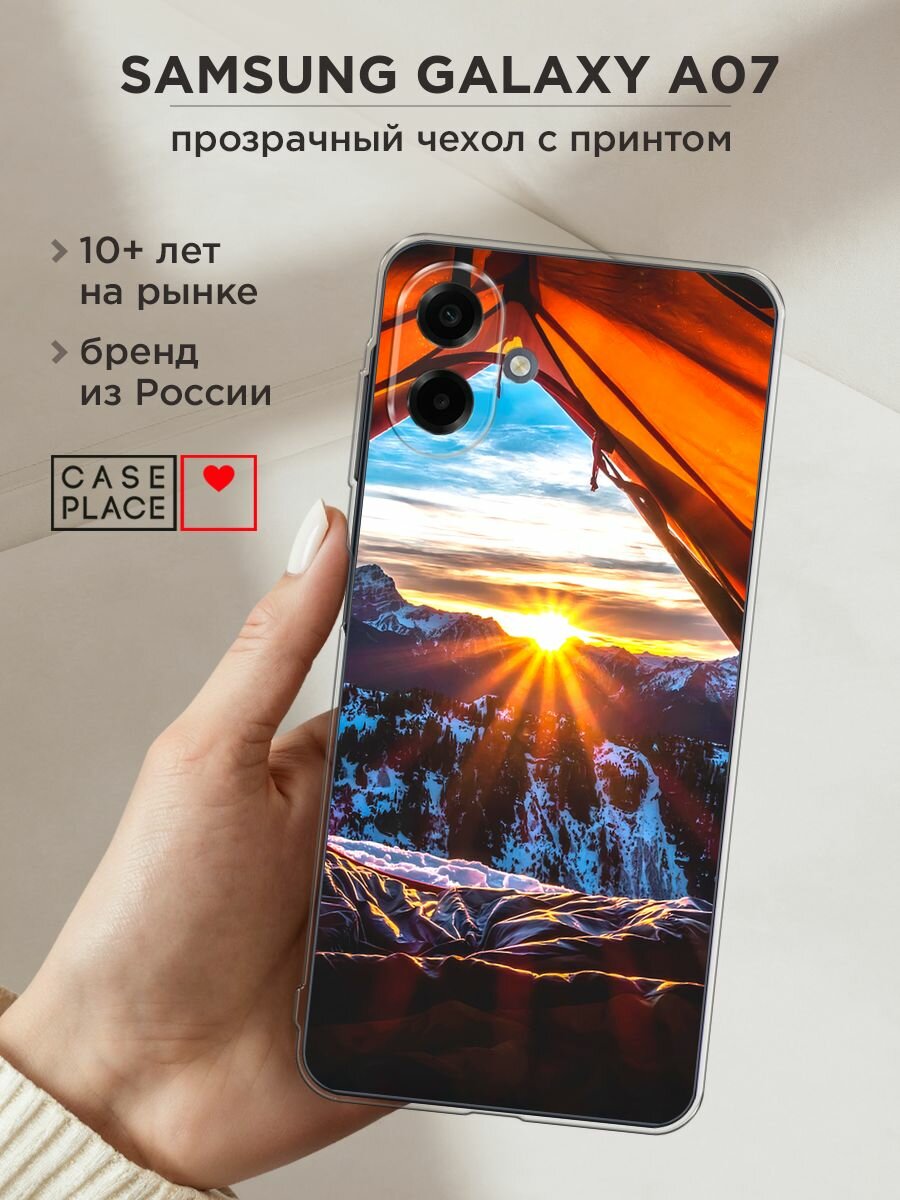 Чехол на Samsung Galaxy A07 / Самсунг А07 с принтом "Горы 7"