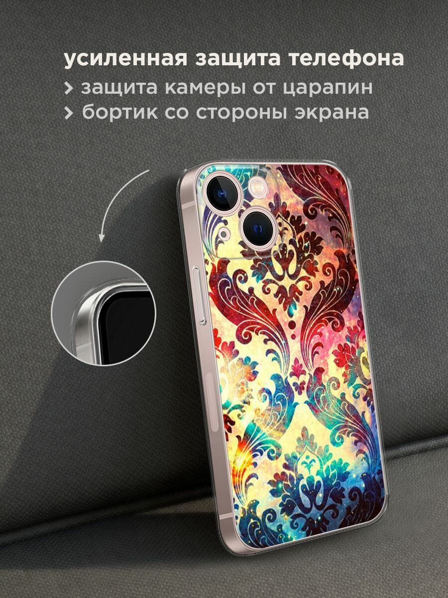 Чехол на Apple iPhone 13 mini / Айфон 13 мини с принтом "Чарующий узор" — фото 1
