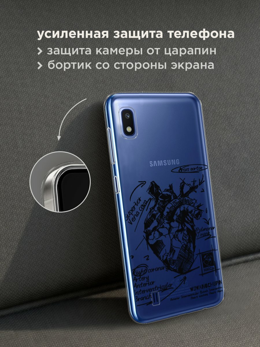 Чехол на Samsung Galaxy A10 / Самсунг Галакси А10 с принтом "Анатомическое сердце 2", прозрачный — фото 1