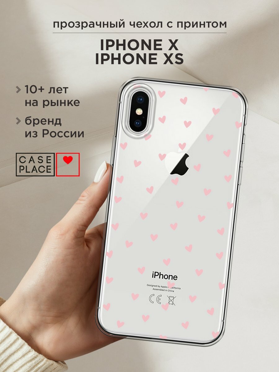 Чехол на Apple iPhone X / Айфон X с принтом "Розовые сердечки паттерн"