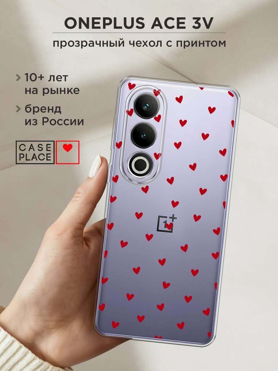 Чехол на Oneplus Ace 3V / Ван Плас Эйс 3V с принтом "Red hearts", прозрачный
