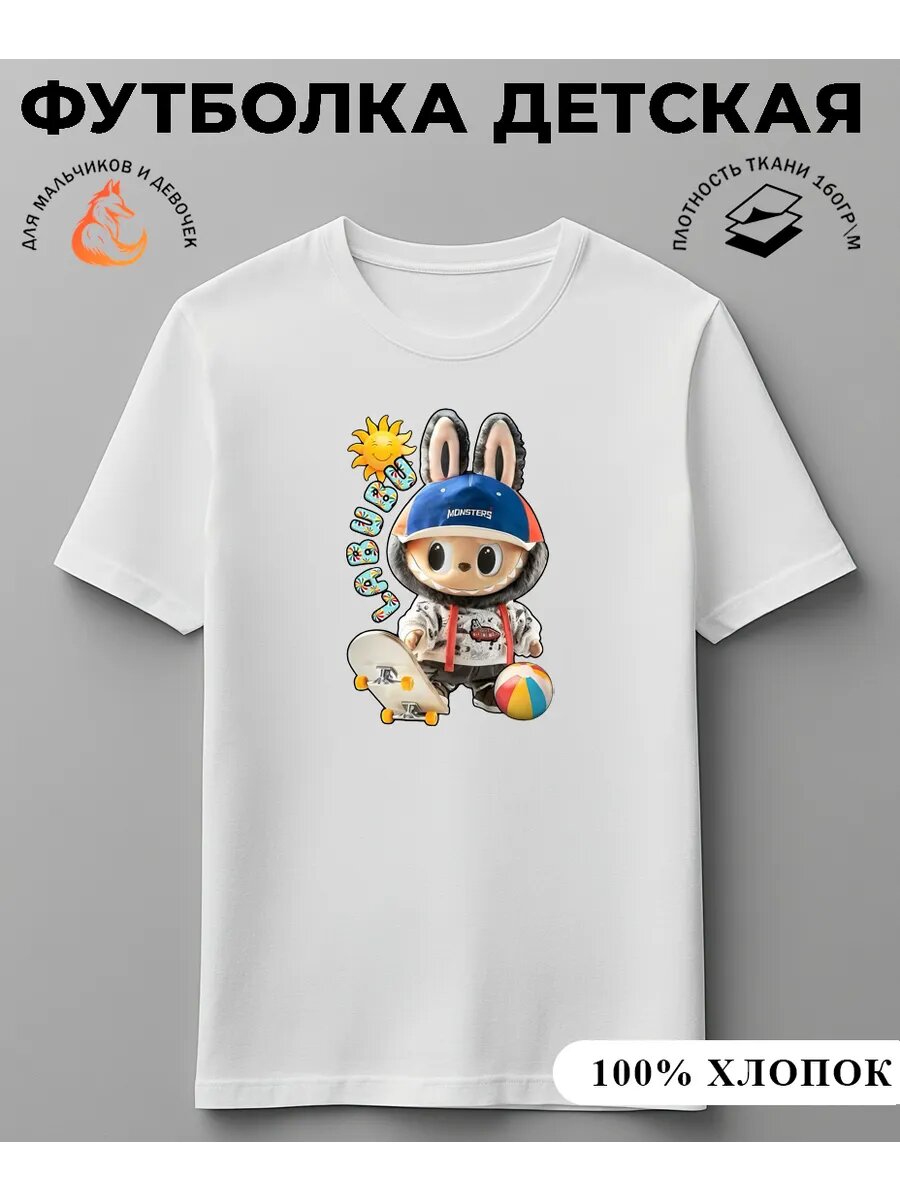 Футболка  базовая