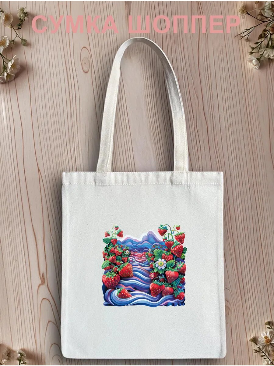 Сумка шоппер  SHOP_MID0078