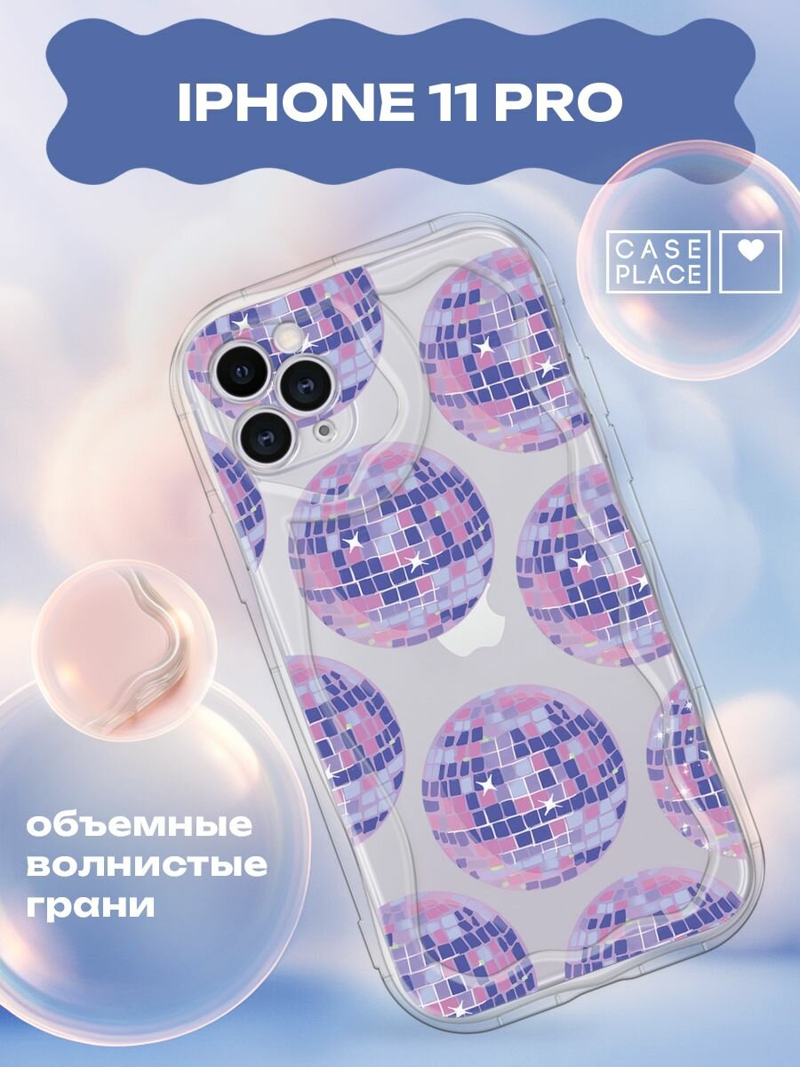 Чехол на Apple iPhone 11 Pro / Айфон 11 про с принтом "Фиолетовый диско-шар 3"