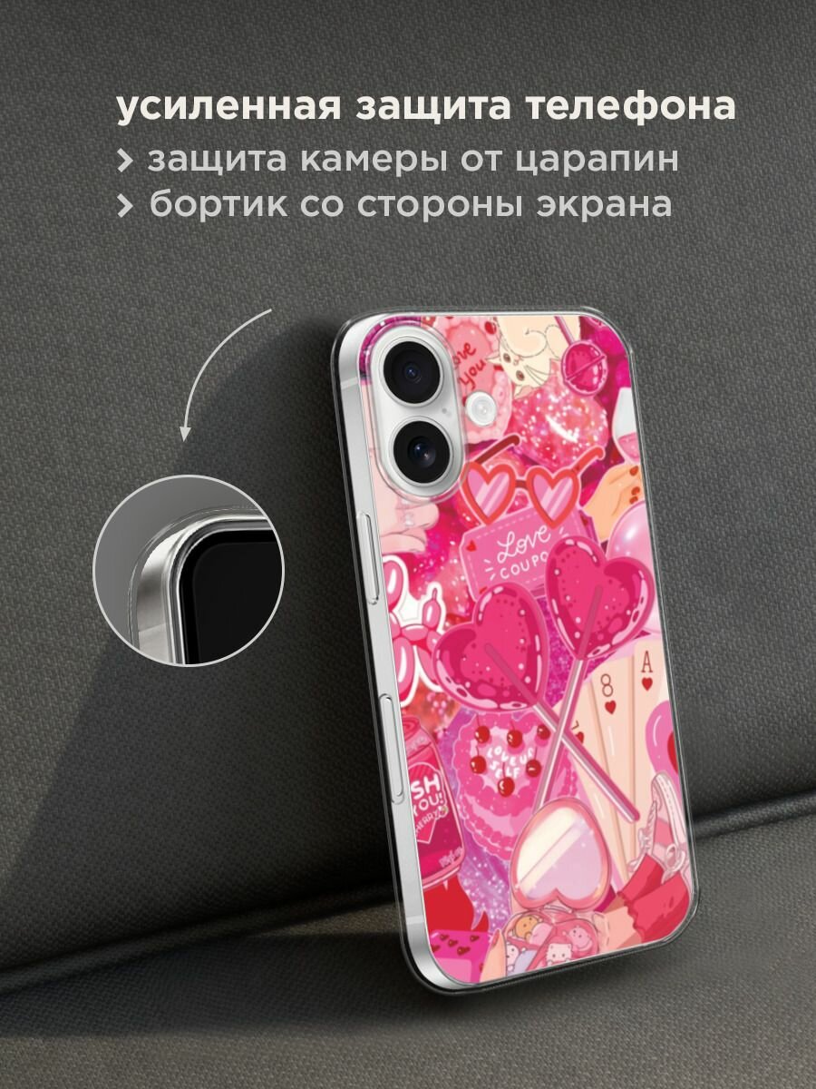 Чехол на Apple iPhone 17 / Айфон 17 с принтом "Love coupon - 14 февраля" — фото 1