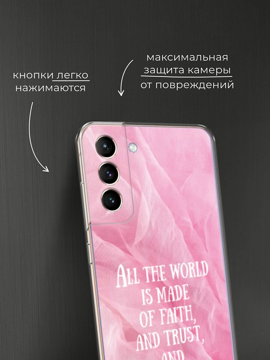 Чехол на Samsung Galaxy S21 + / Самсунг Галакси S21 Плюс с принтом "Pixie dust - 8 марта" — фото 1