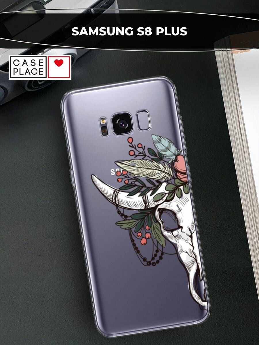 Чехол на Samsung Galaxy S8 + / Самсунг Галакси С8 Плюс с принтом "Череп быка с цветами", прозрачный