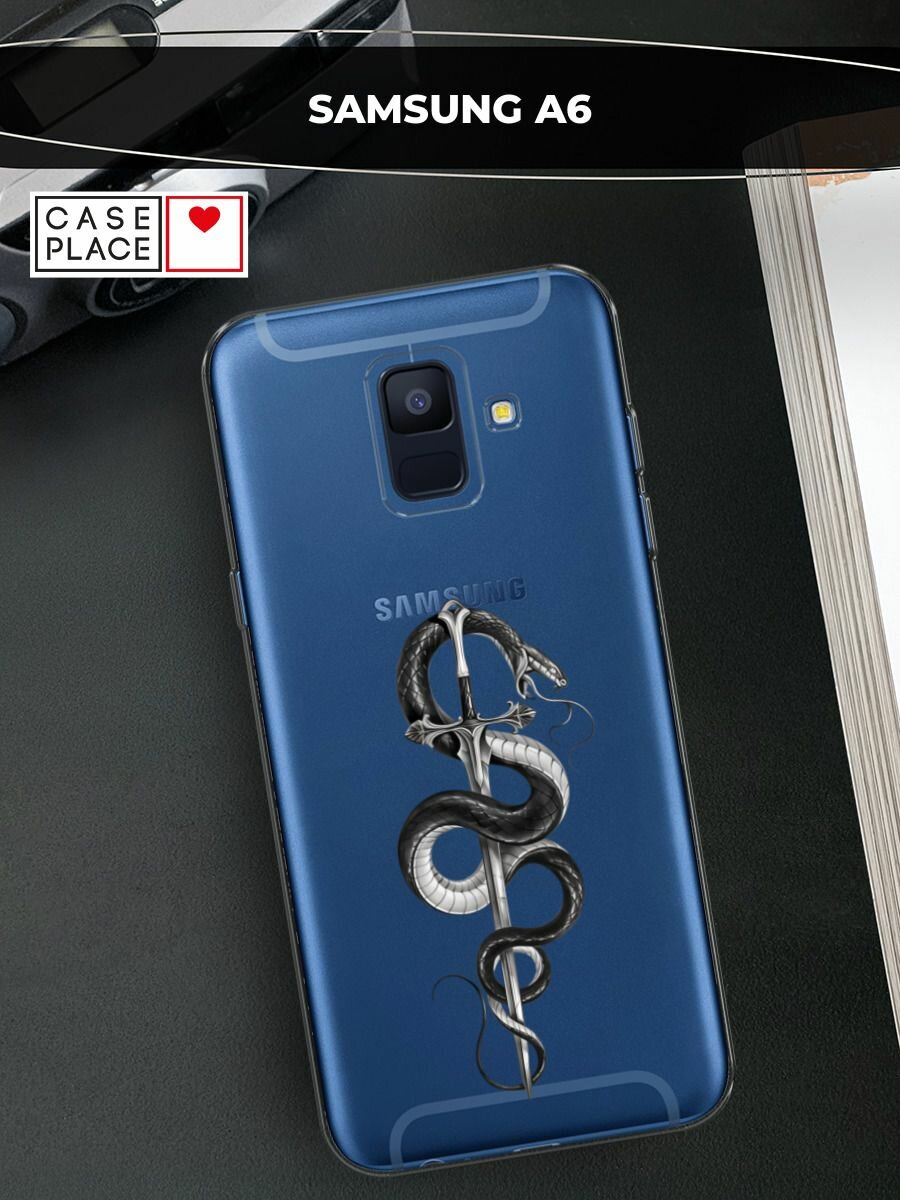 Чехол на Samsung Galaxy A6 / Самсунг Галакси А6 с принтом "Змея с мечом чёрная", прозрачный