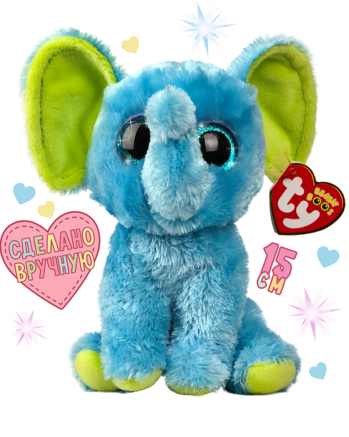 Мягкая игрушка TY слон