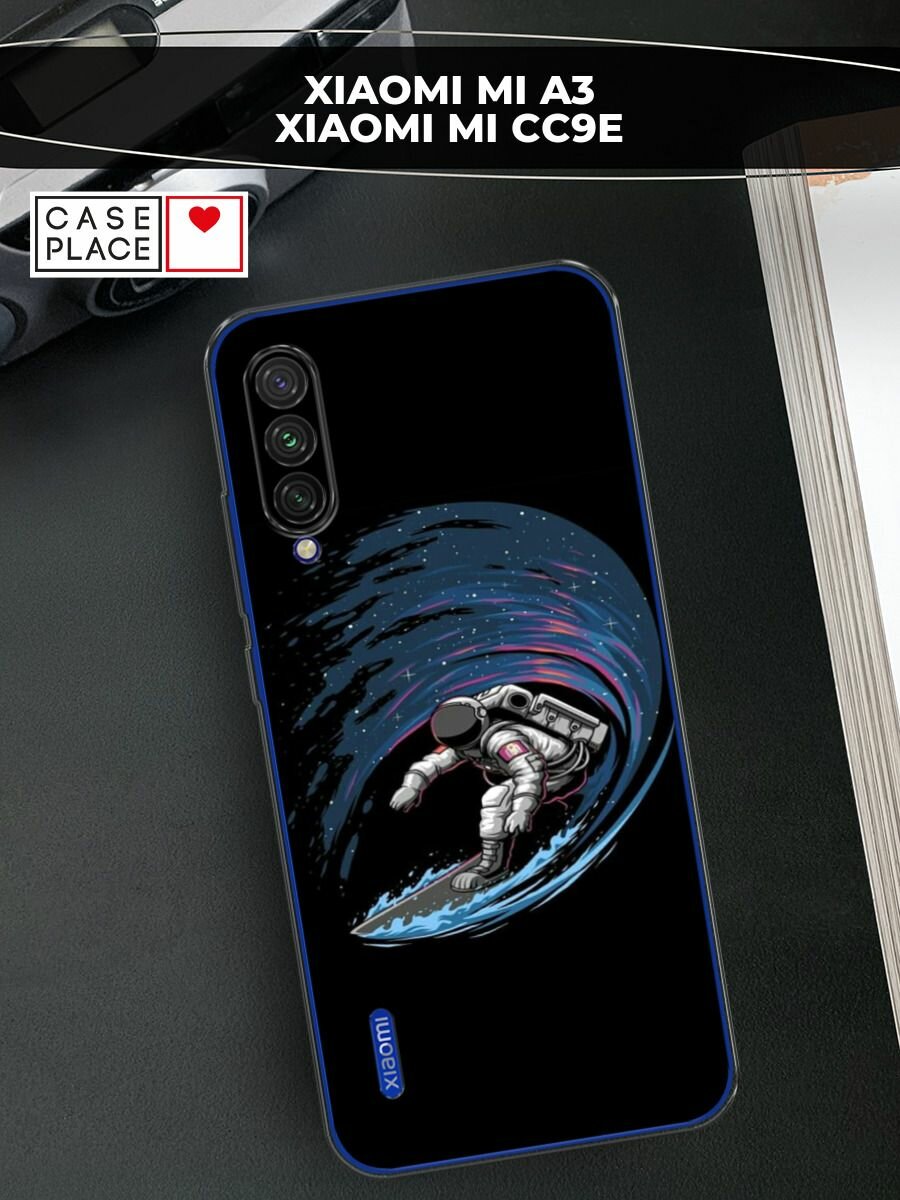 Чехол на Xiaomi Mi CC9E/Mi A3 / Сяоми Mi CC9E/Mi A3 с принтом "Космонавт на серфе"