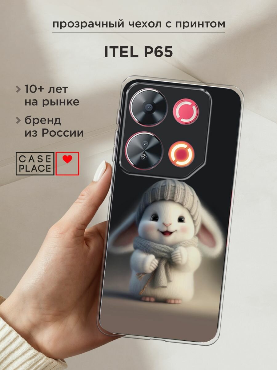 Чехол на Itel P65 / Ител P65 с принтом "Белый крольчонок в шапке"