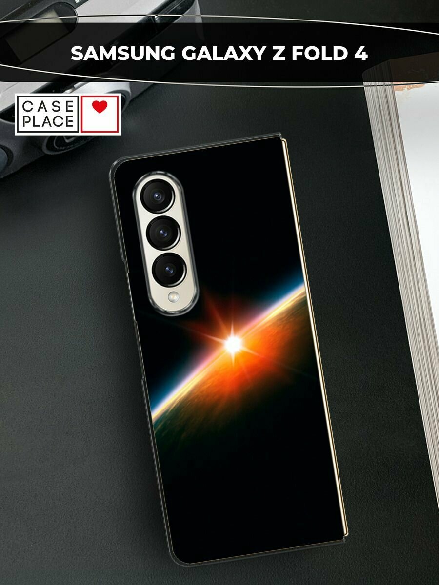 Чехол на Samsung Galaxy Z Fold 4 / Самсунг Галакси Зет Фолд 4 с принтом "Космос 9"