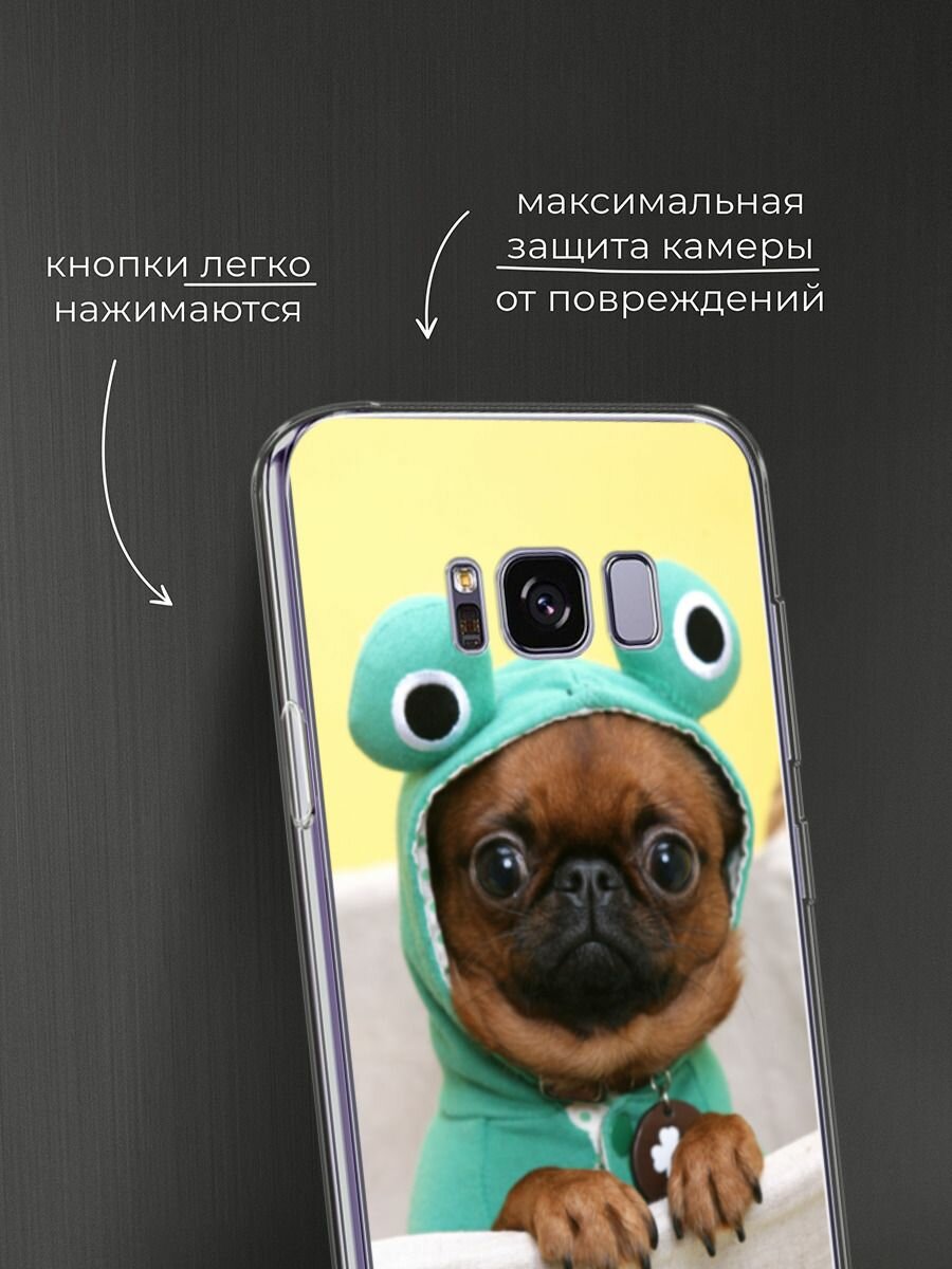 Чехол на Samsung Galaxy S8 + / Самсунг Галакси С8 Плюс с принтом "Собачка в шапке лягушки" — фото 1