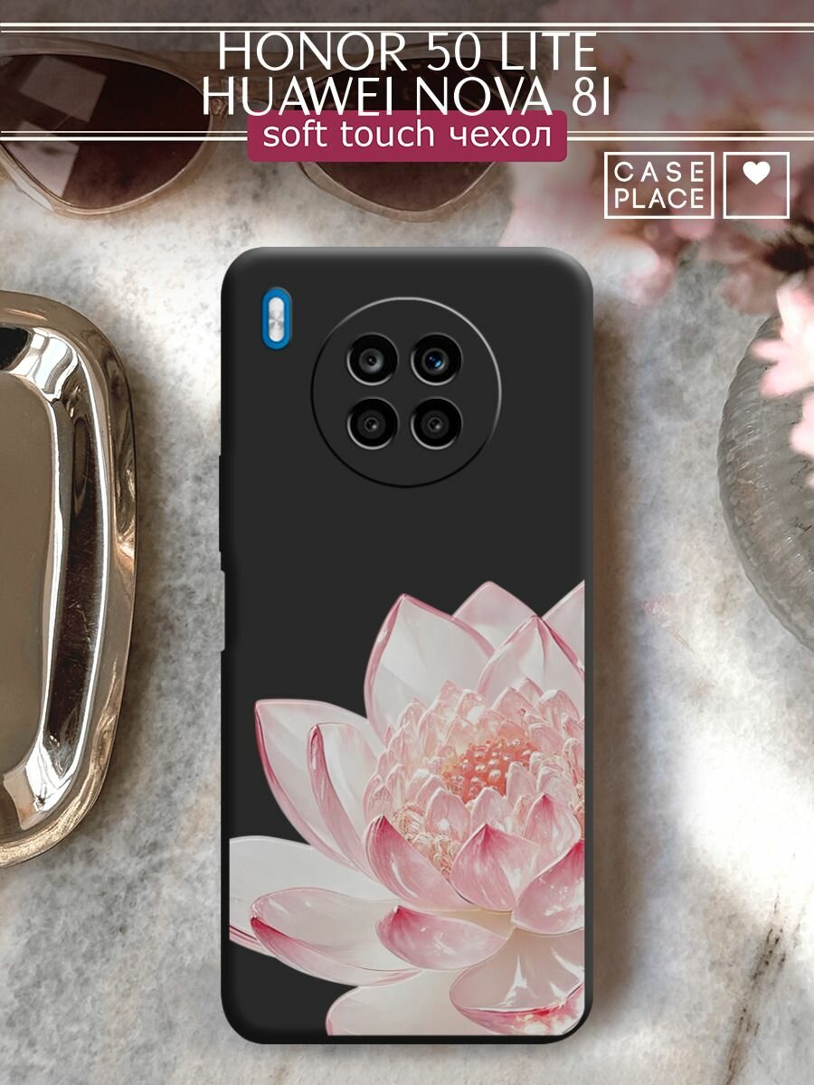Чехол на Huawei Nova 8i/Honor 50 lite / Хонор 50 Лайт с принтом "Стеклянный лотос 2"