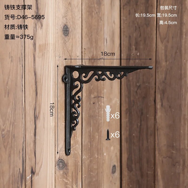 Винтажный чугунный кронштейн S-side