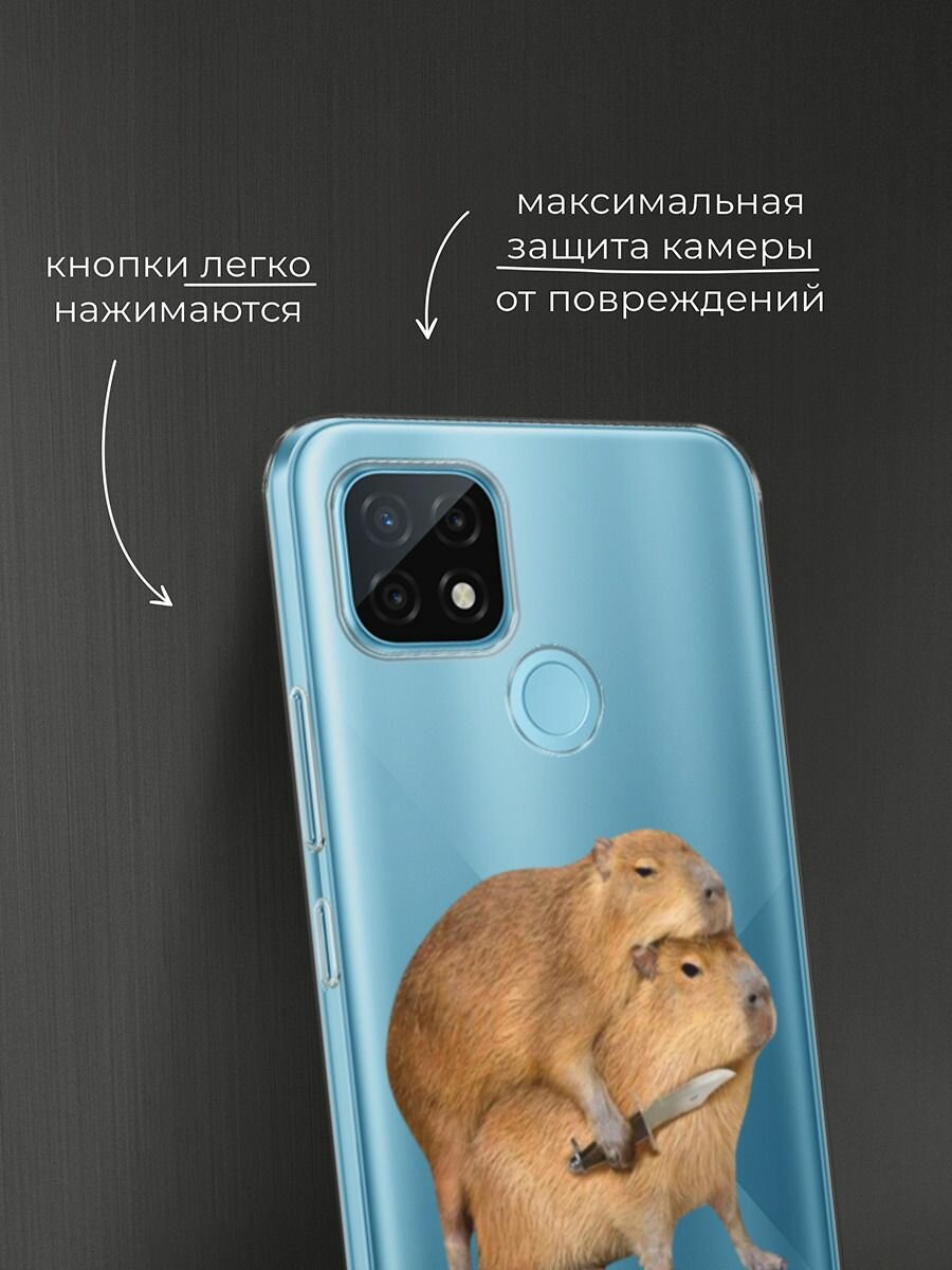 Чехол на Realme C21 / Реалми С21 с принтом "Капибара с ножом", прозрачный — фото 1