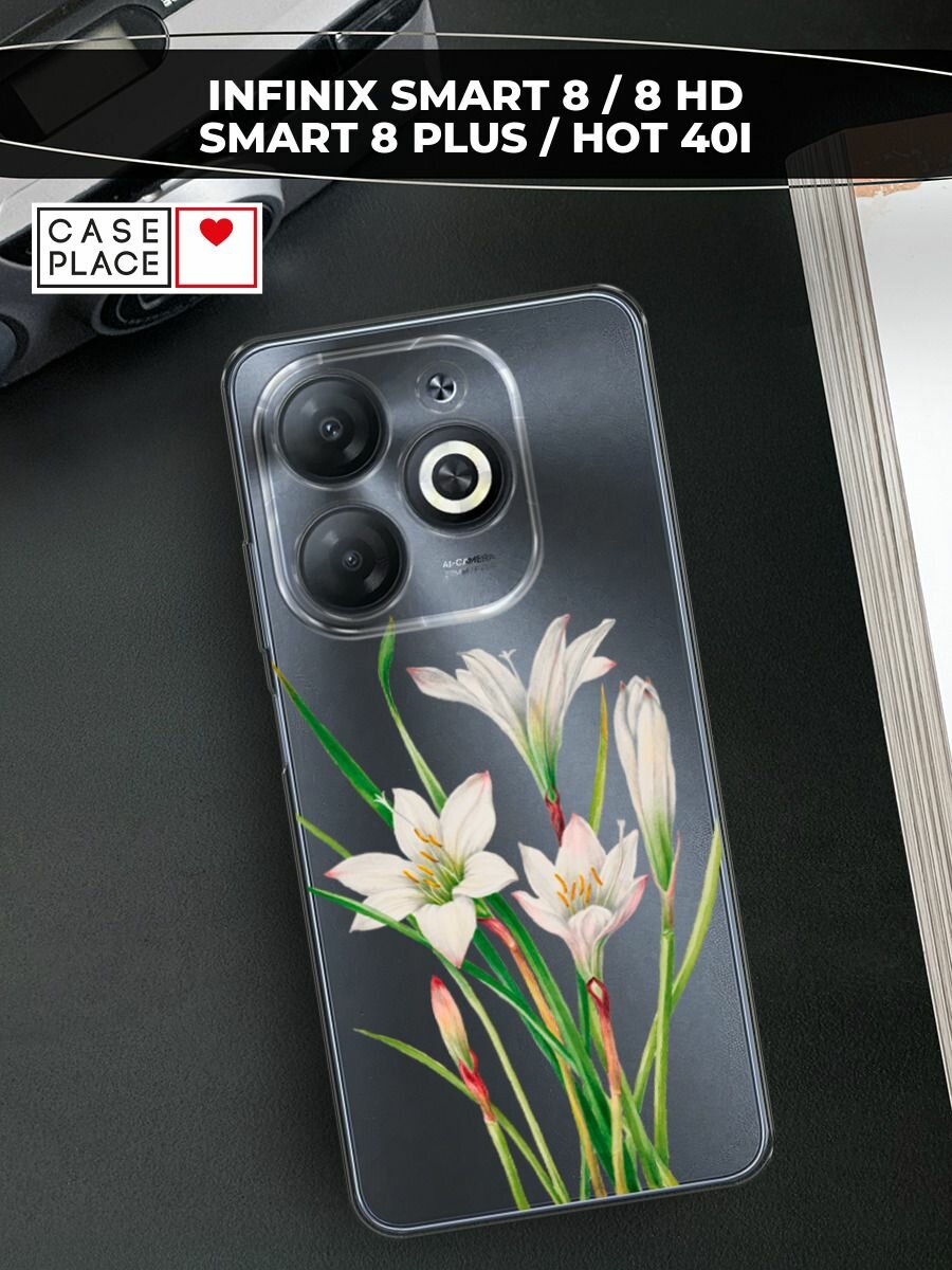 Чехол на Infinix Smart 8/8 HD/HOT 40i / Инфиникс Смарт 8/8 HD/HOT 40i с принтом "White lily", прозрачный