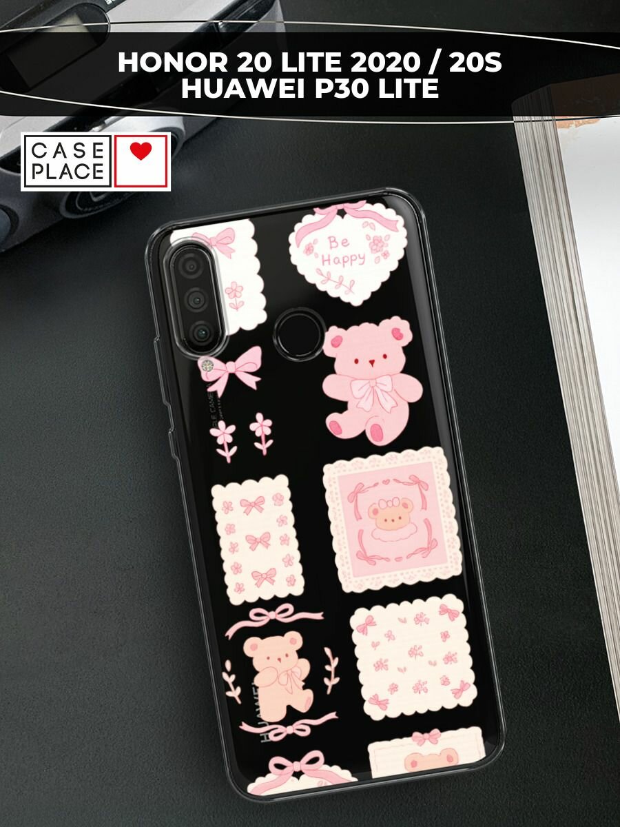 Чехол на Huawei P30 Lite/Honor 20S/20 Lite (2020) / Хуавей P30 Лайт с принтом "Розовые марки", прозрачный