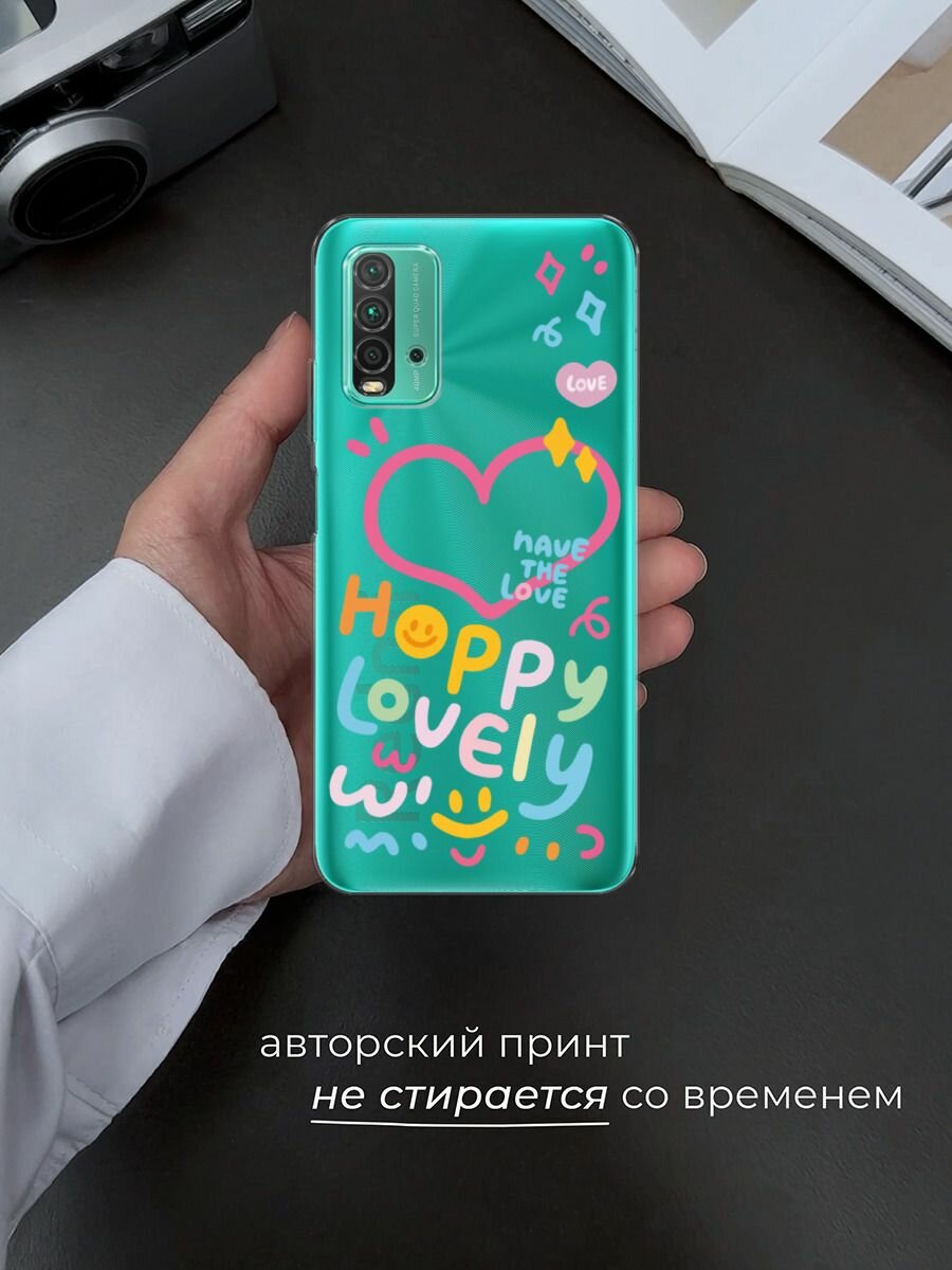 Чехол на Xiaomi Redmi 9T / Сяоми Редми 9Т с принтом "Happy lovely", прозрачный — фото 1