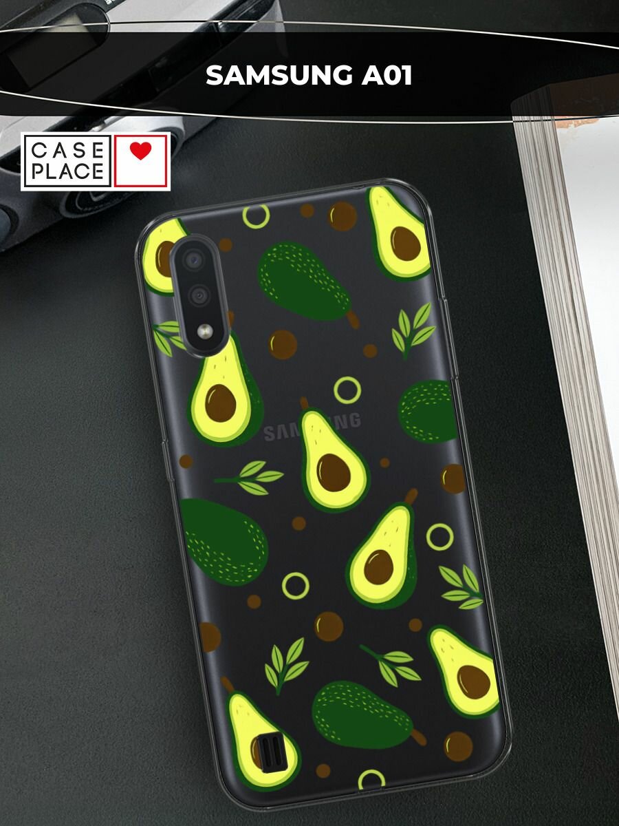 Чехол на Samsung Galaxy A01 / Самсунг Гэлакси А01 с принтом "Авокадо паттерн", прозрачный