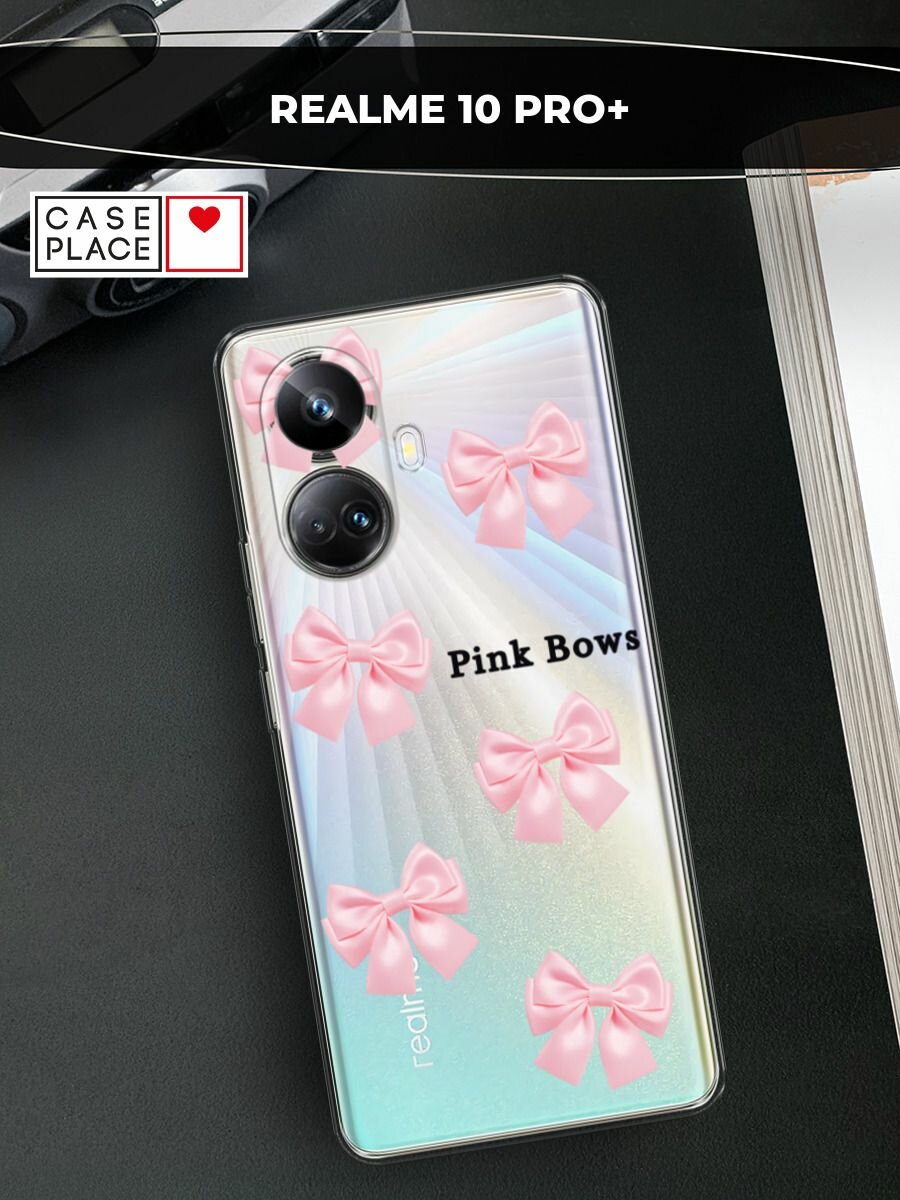 Чехол на Realme 10 Pro+ / Реалми 10 Про+ с принтом "Pink Bows", прозрачный