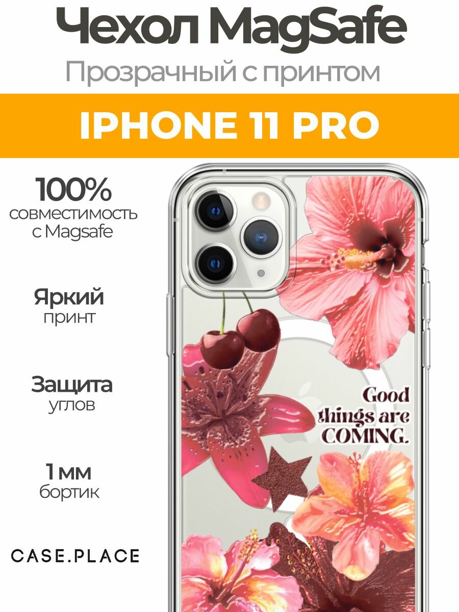 Чехол на Apple iPhone 11 Pro (Айфон 11 Про) MagSafe с магнитом и принтом "Черешня и цветы 2"