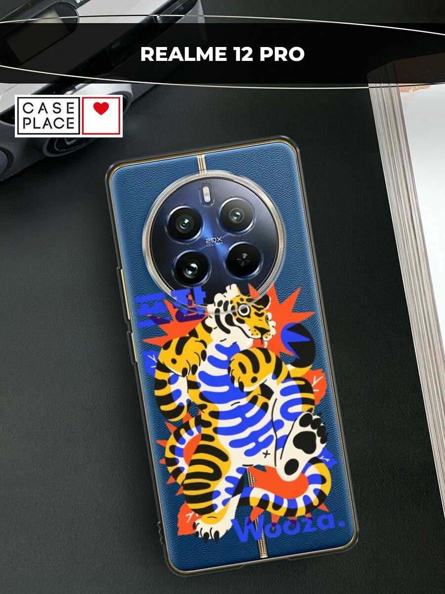 Чехол на Realme 12 Pro / Реалми 12 Про с принтом "Wooza", прозрачный