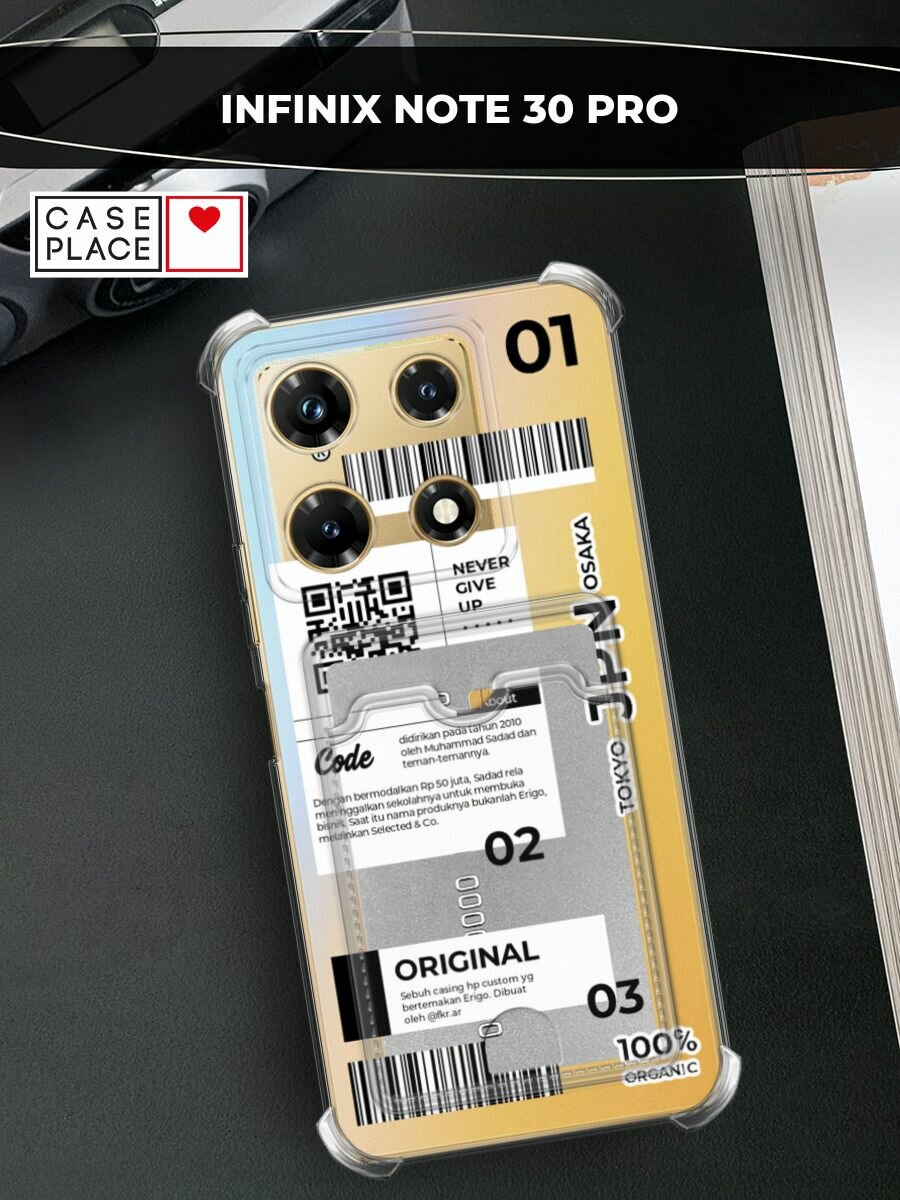 Чехол на Infinix Note 30 Pro (Инфиникс Нот 30 Про) с картой и принтом "JPN"