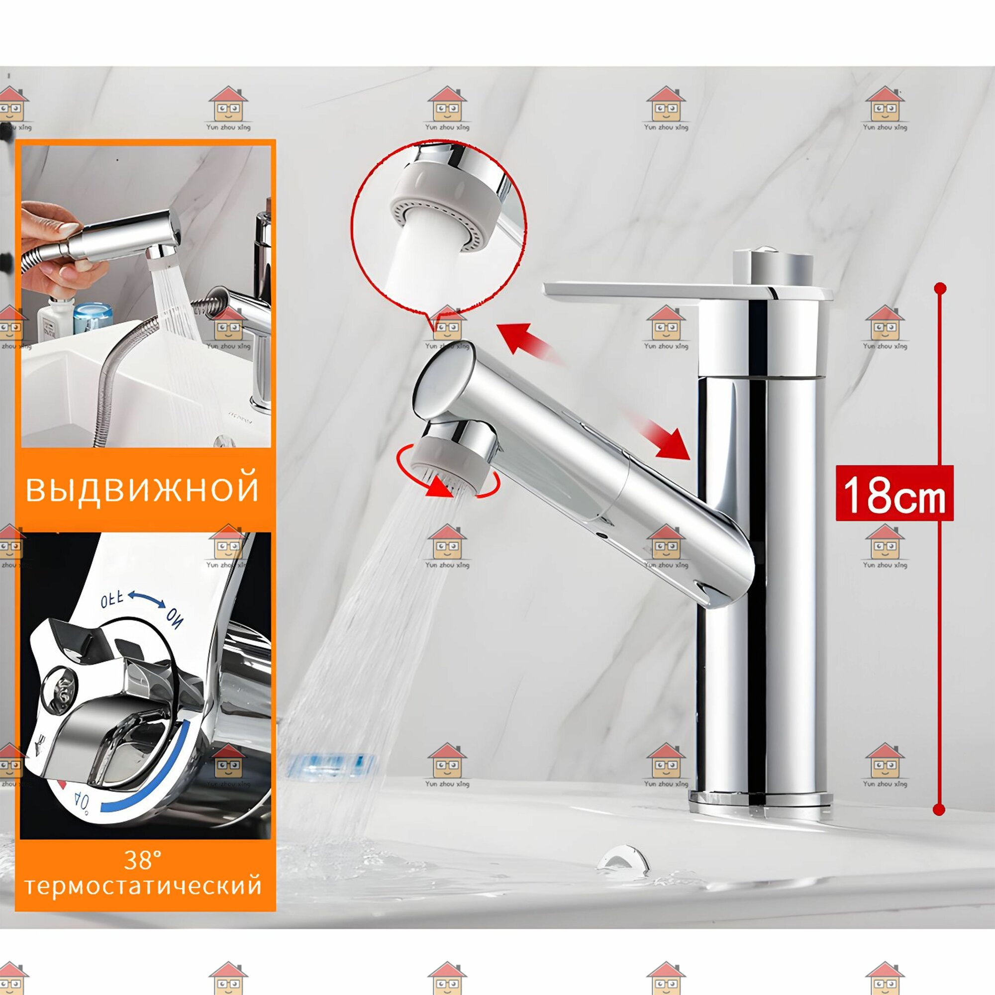 Термостатический смеситель для раковины/Смеситель для парикмахерской мойки с выдвижной лейкой-sag