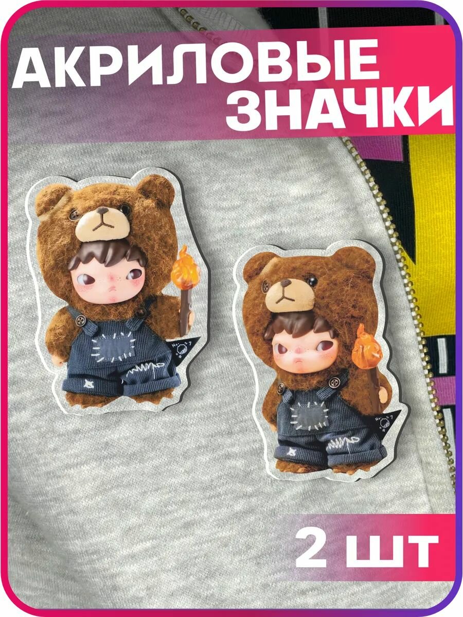 Набор значков