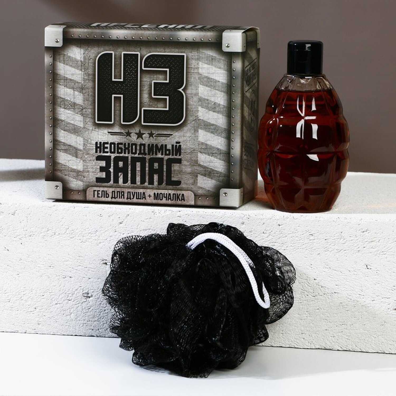 Набор "Необходимый запас", гель для душа во флаконе граната и мочалка для тела