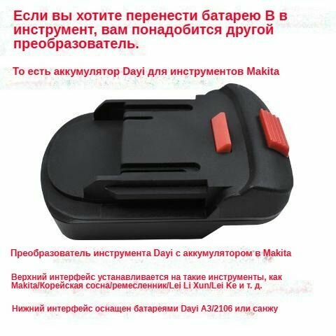 Воздуходувка