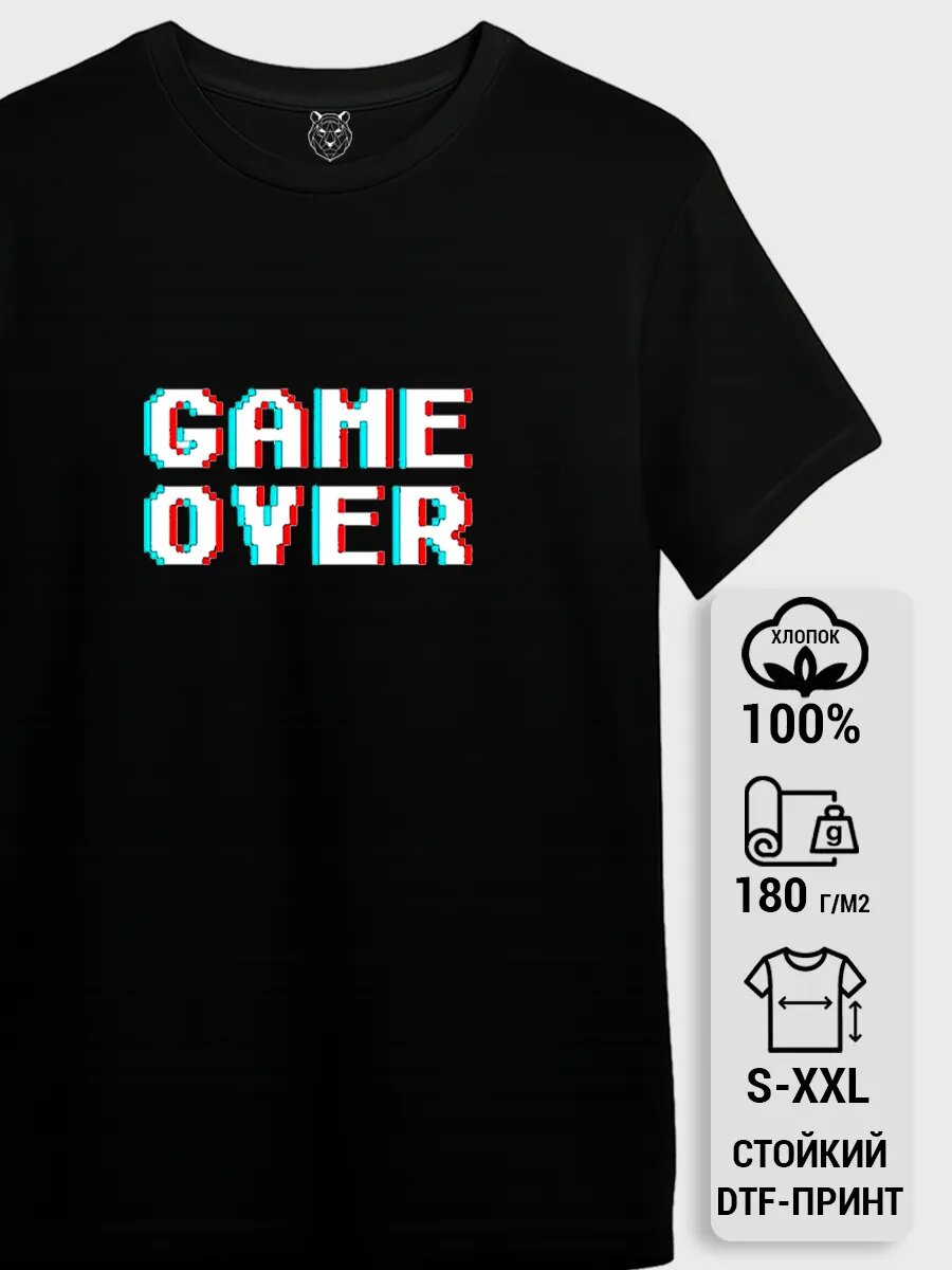 Футболка спортивная